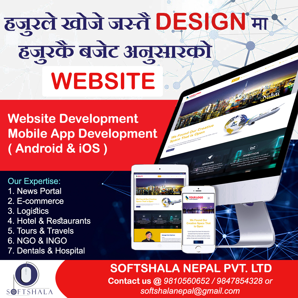 Services - Softshala Nepal